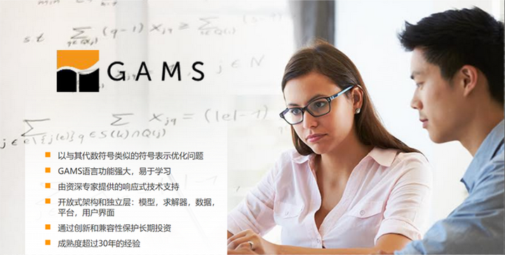 【GAMS实际案例】使用 GAMS 为欧盟建模交通碳强度目标 - 知乎