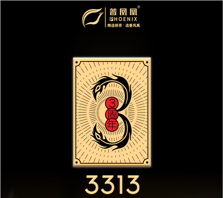 新品上新丨丨诚意之作3313 - 知乎