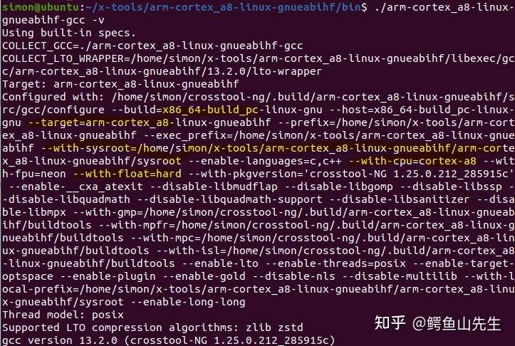 嵌入式linux学习笔记-day2 toolchain - 知乎