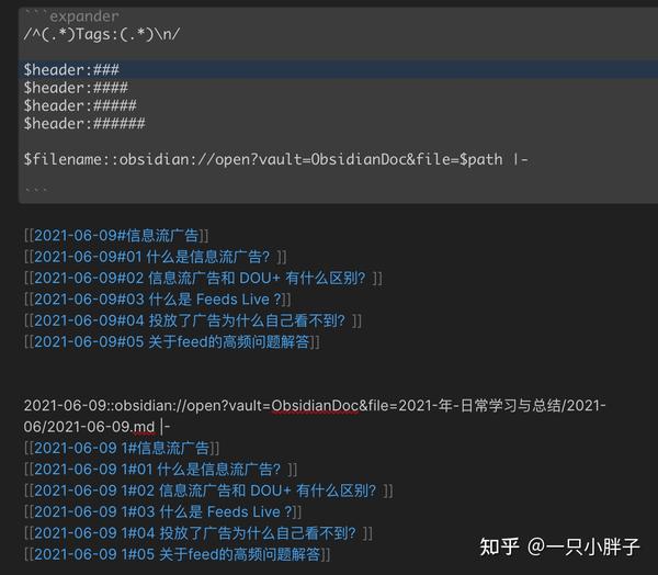 Obsidian与SuperMemo联用（四） - 知乎