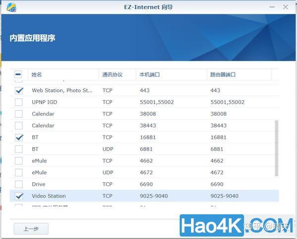 群晖NAS软件DS file介绍及使用安装方法教程 - 知乎