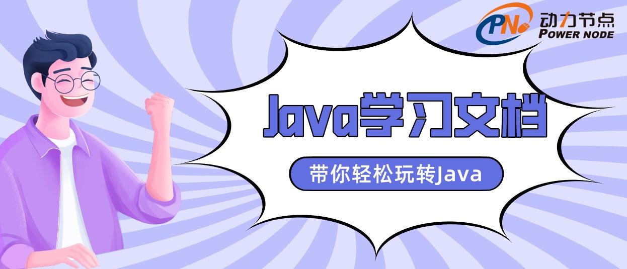 Java面试:hasmmap和hashset的区别 知乎