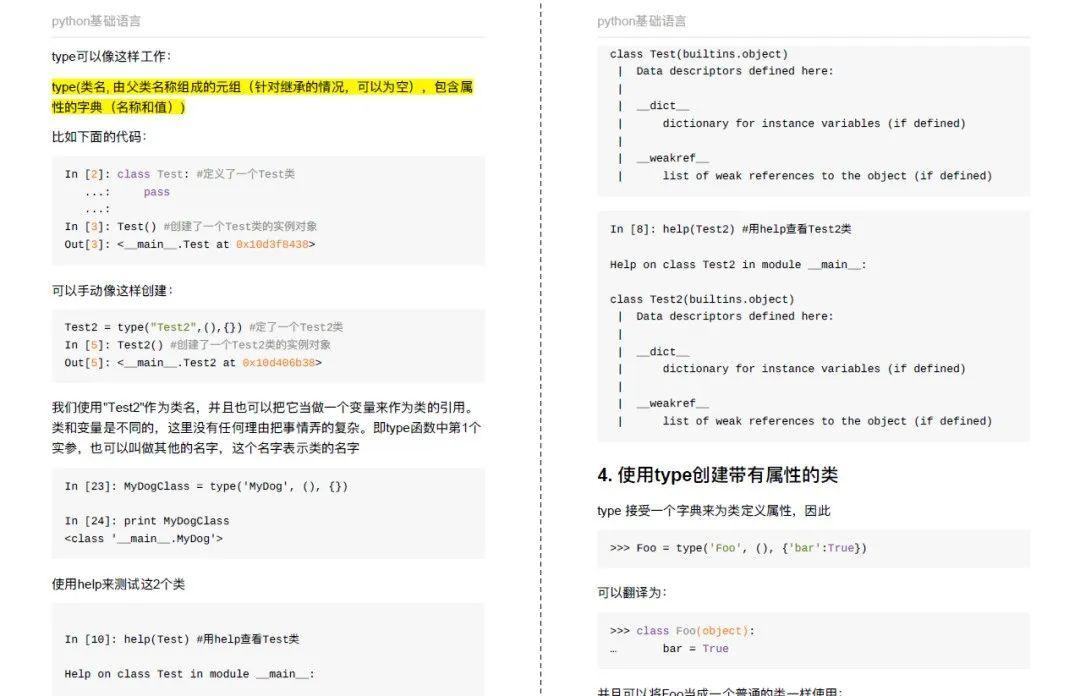 吹爆！！浙大1885页的Python学习手册，解决你所有难题！ - 知乎