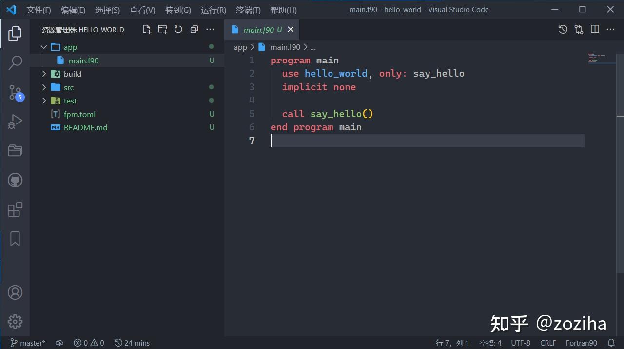 在Windows系统下使用GFortran - 知乎