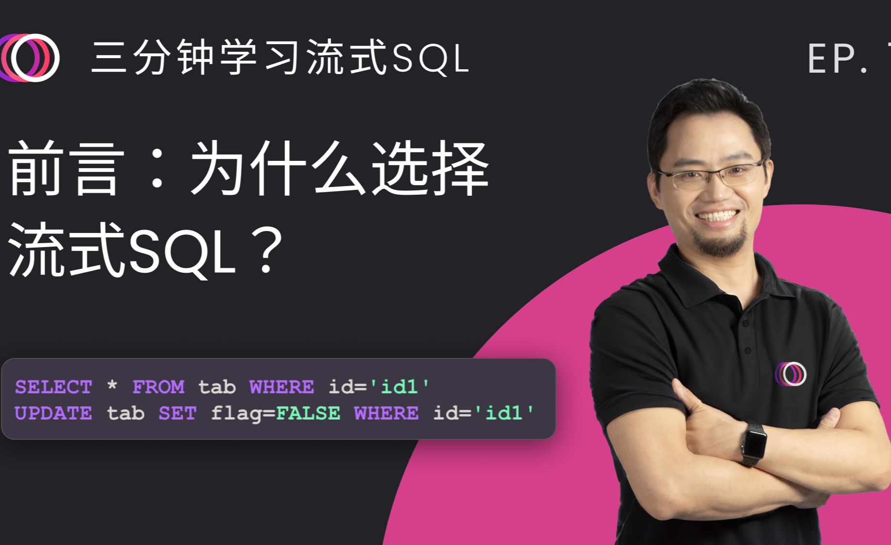 三分钟学习流式SQL系列EP1 - 知乎