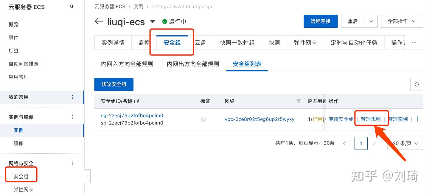 frp内网穿透教程|NAS没有公网IP？99元解决极空间/绿联/黑群晖外网访问问题