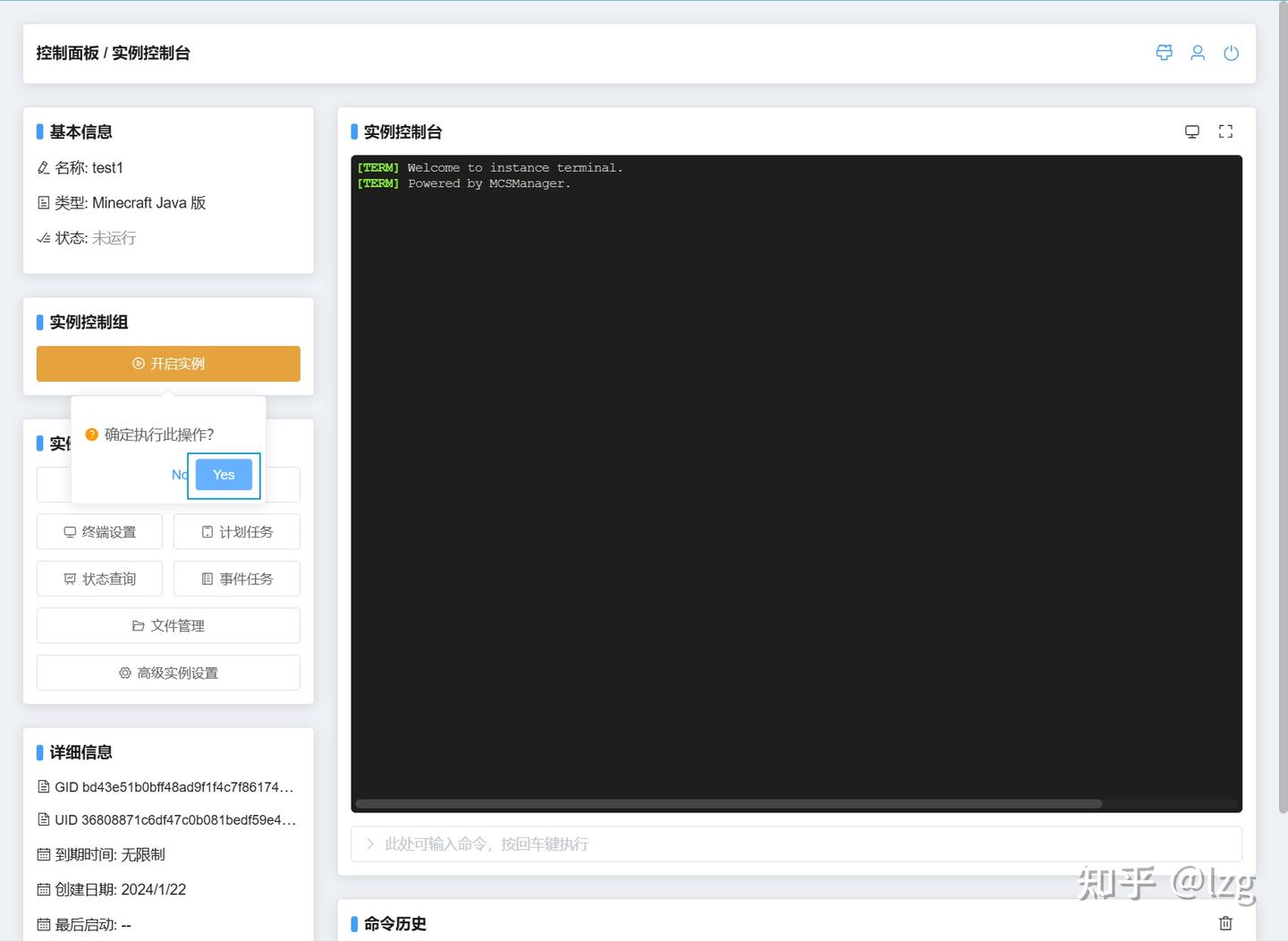 Linux环境下搭建MC服务器（二：forge服务器安装--在服务端部署forge 并安装mod） - 知乎