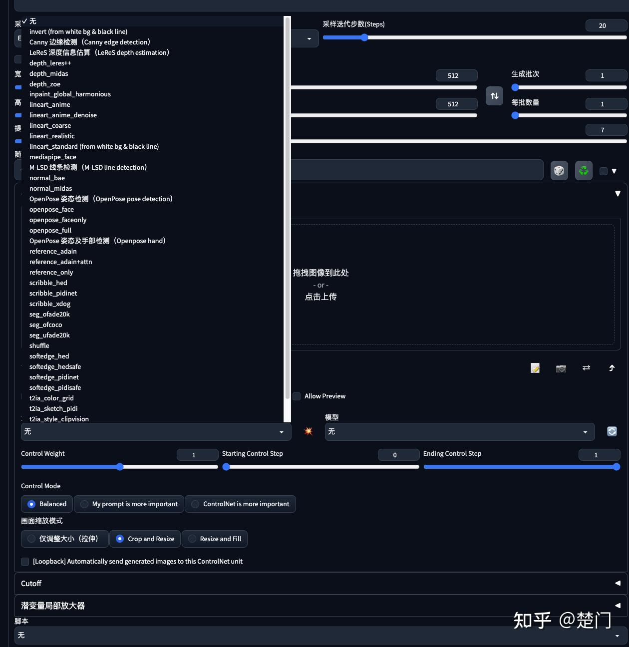 AI绘画教程：stable diffusion 之ControlNet1.1 安装 附模型网盘地址 - 知乎