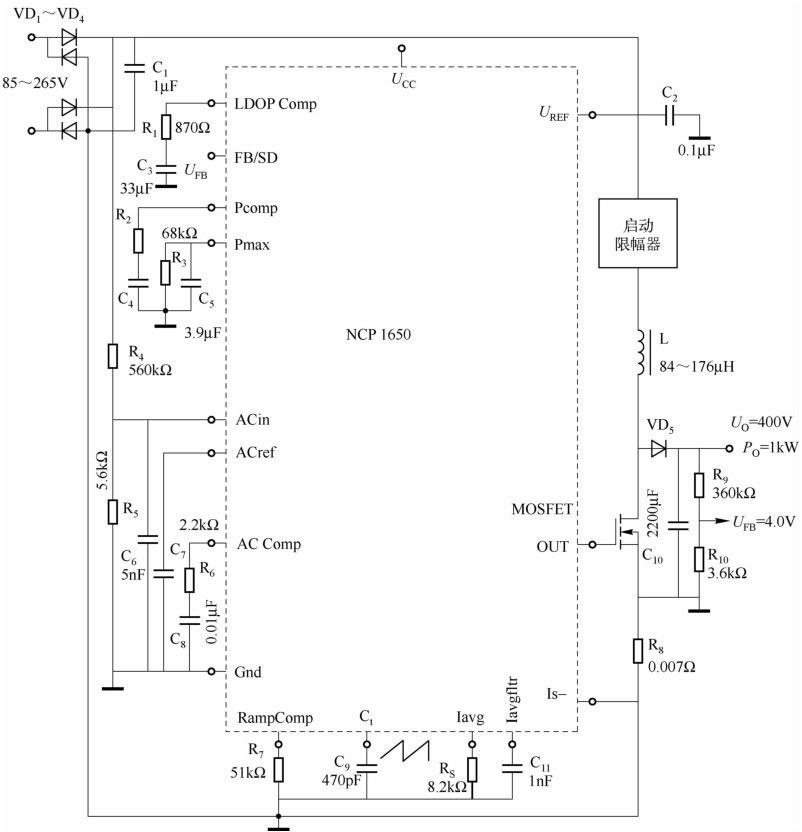 知乎盐选 | 3.5 基于 NCP1650/1 的 PFC 电路设计实例