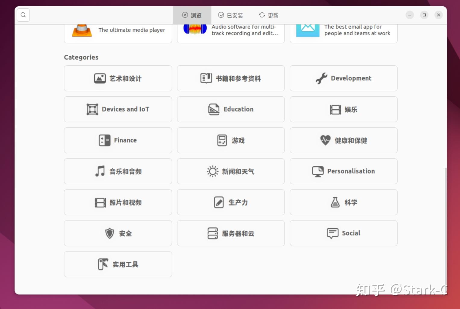 打造真正的 QTS-Linux 双系统！威联通独家技能『Ubuntu Linux Station』体验 - 知乎
