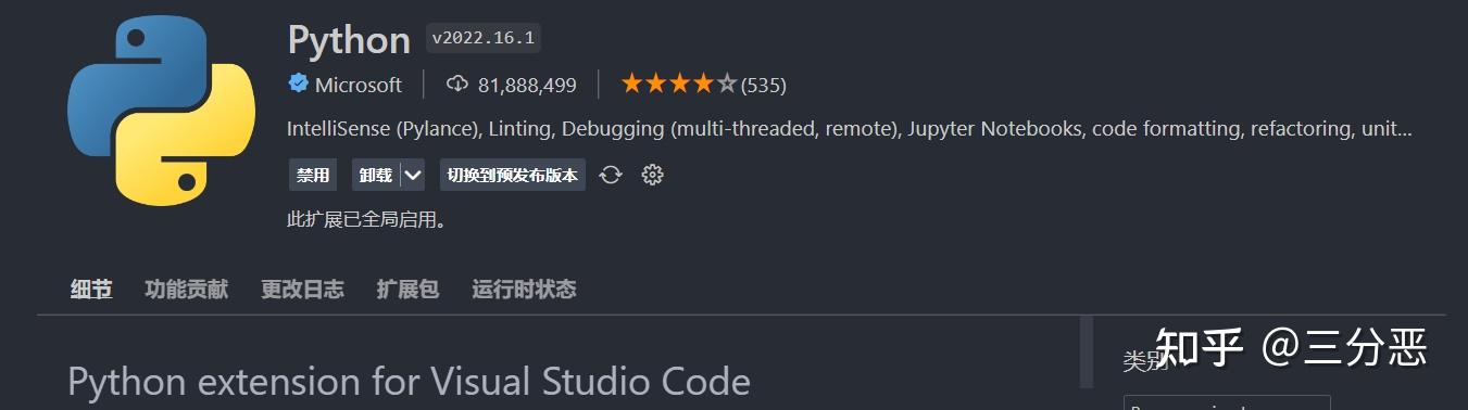 Python快速入门，看这一篇就够了！ 知乎