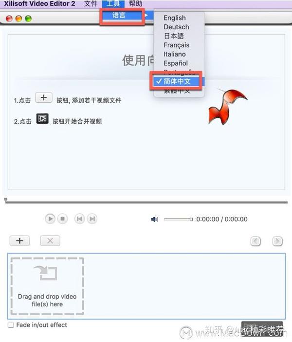 Xilisoft Video Editor 2 for Mac(视频编辑器) - 知乎
