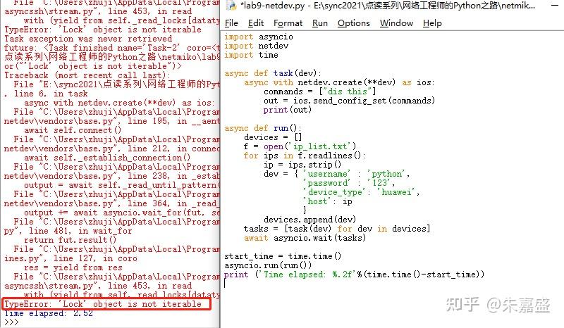 《网络工程师的Python之路》（控制实验1，threading，多线程，华为） - 知乎