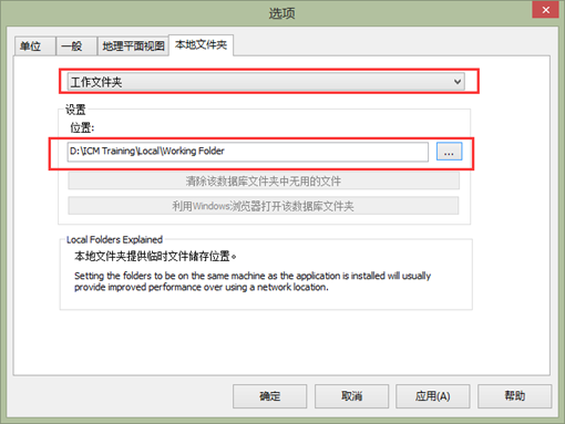 或许是史上最全的Infoworks ICM一维教学文档 - 知乎