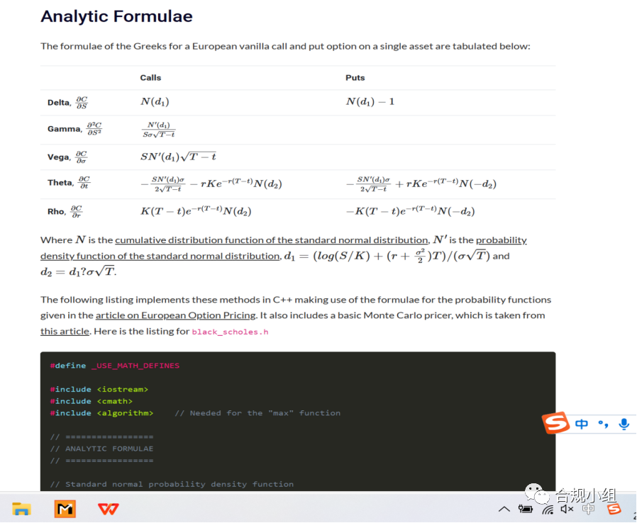 简述：证券期权交易（一） - 知乎