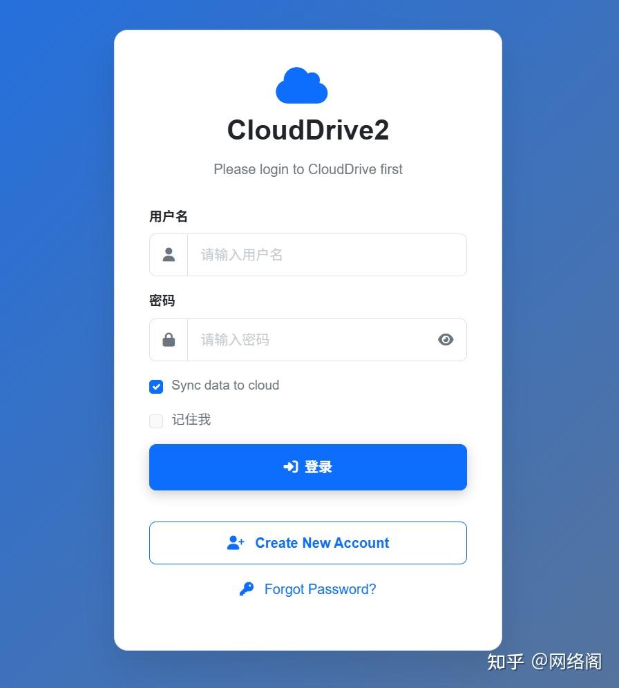 CloudDrive2最新界面v0.9.2-beta_Web2.0体验_附送完整CD2安装教程 - 知乎