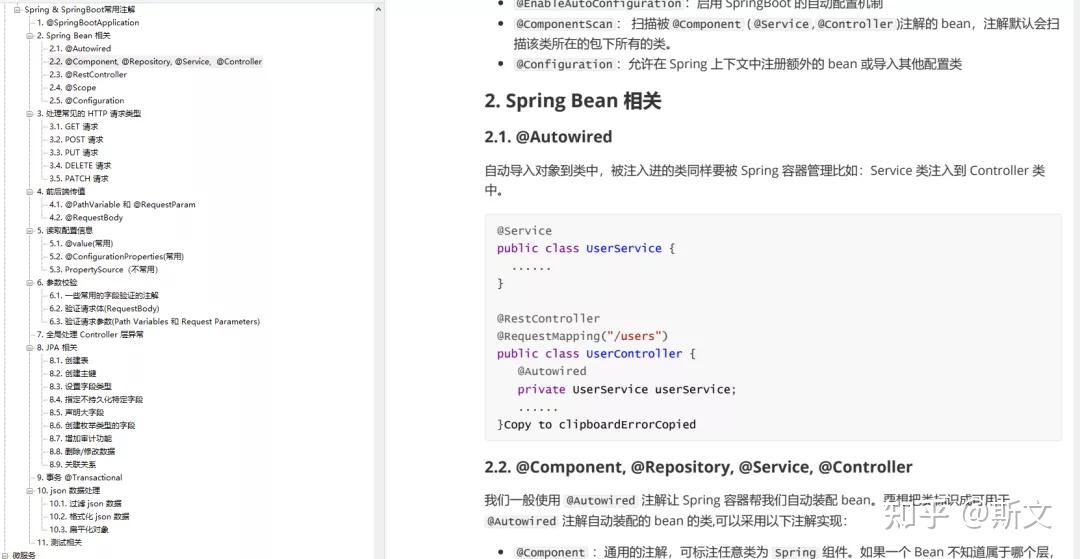 内卷把前女友逼成了“扫地僧”，把 Github 上所有面试题都整理了一遍~ 足足24W字 - 知乎