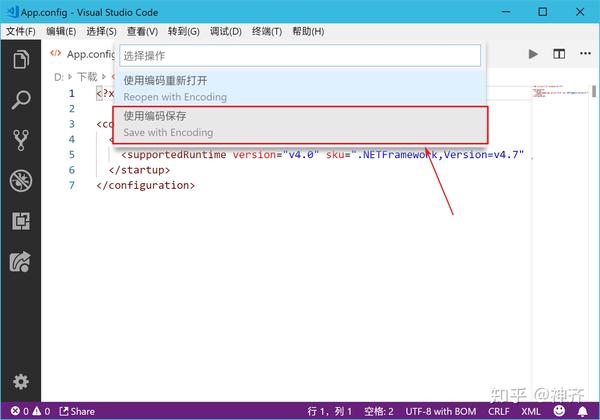 Gbk 转 Utf 8 批量工具 知乎