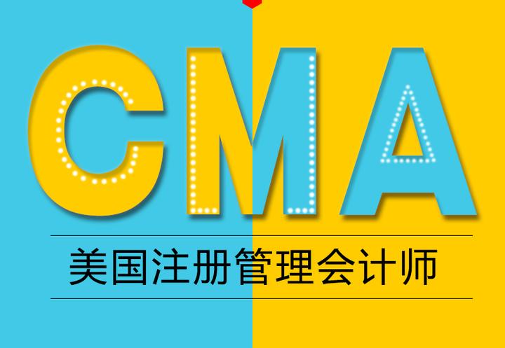 CMA考几门？CMA考试科目里主要有哪些考试内容？ - 知乎
