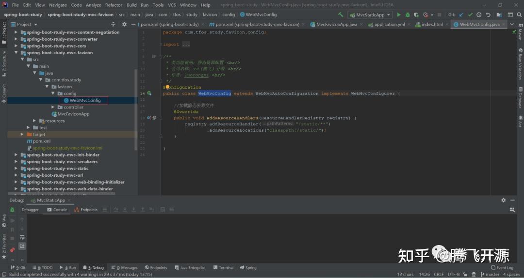 SpringBoot2.x之整合SpringMVC自定义Favicon - 知乎