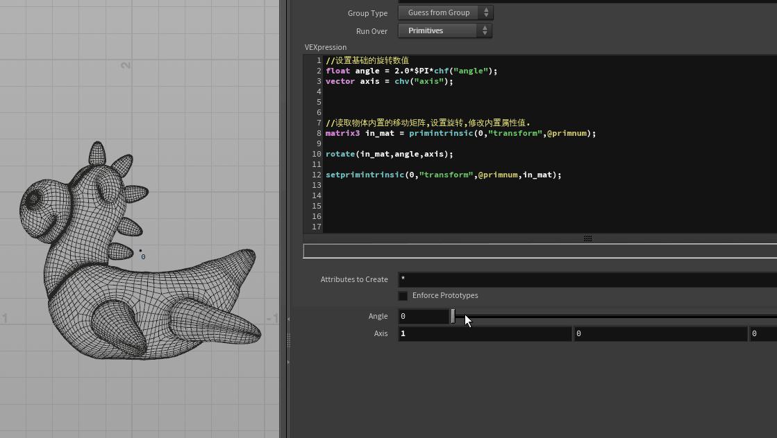 矩阵在houdini中的使用 pivot - 知乎