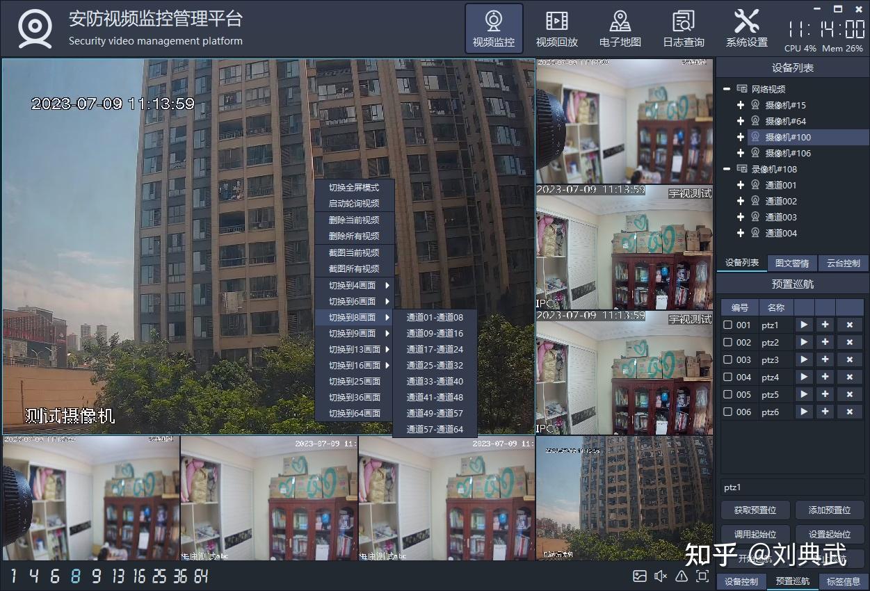 想学qt，是学qt5还是qt6好？ - 知乎