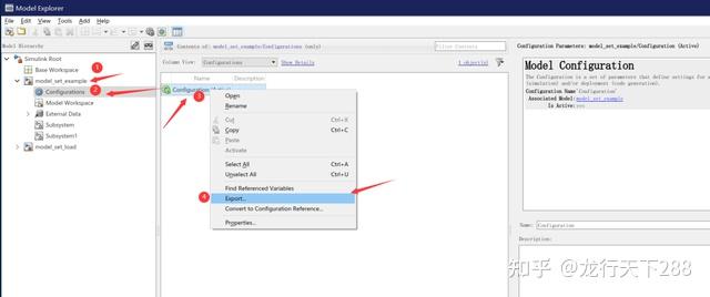 保存与载入Simulink模型的配置集 - 知乎