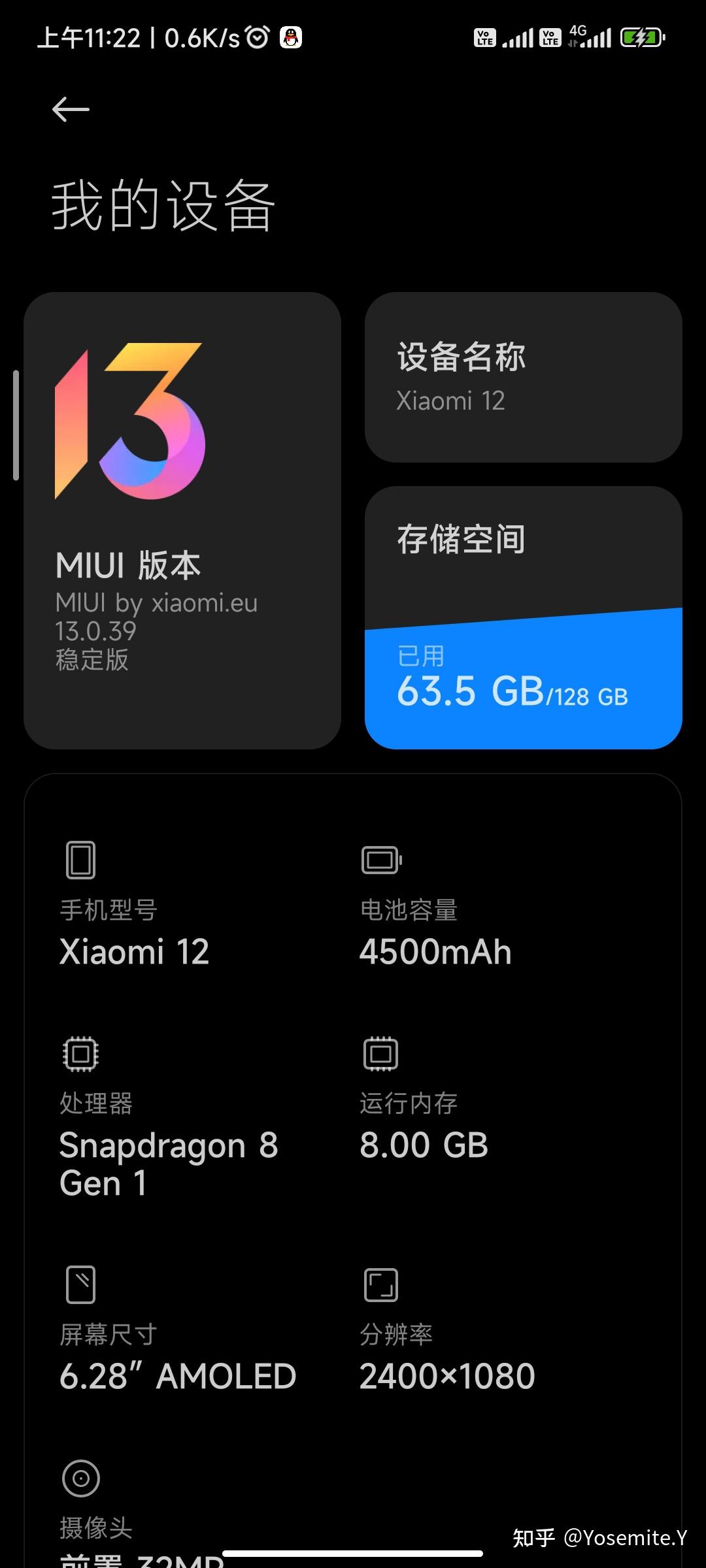 小米12刷入xiaomi.eu miui并更新 - 知乎