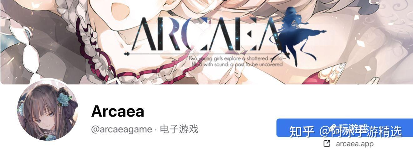 Arcaea：下载与更新(ios/安卓)、部分问题、以及攻略资料站列表（wiki） - 知乎