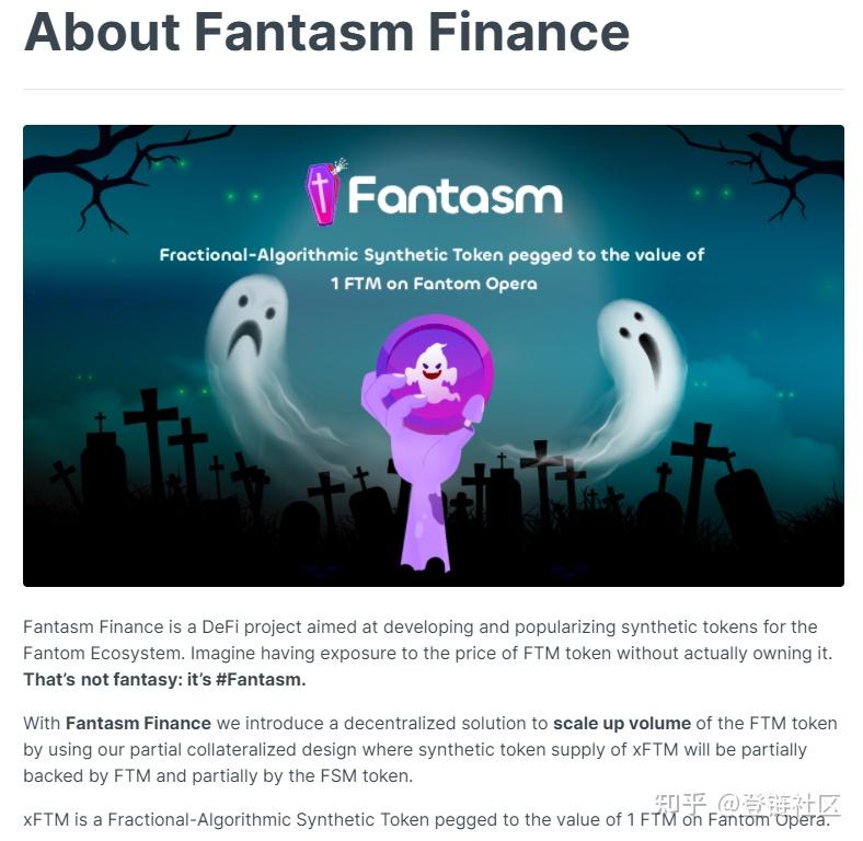 真实攻击案例分析系列之Fantasm Finance攻击事件分析 - 知乎