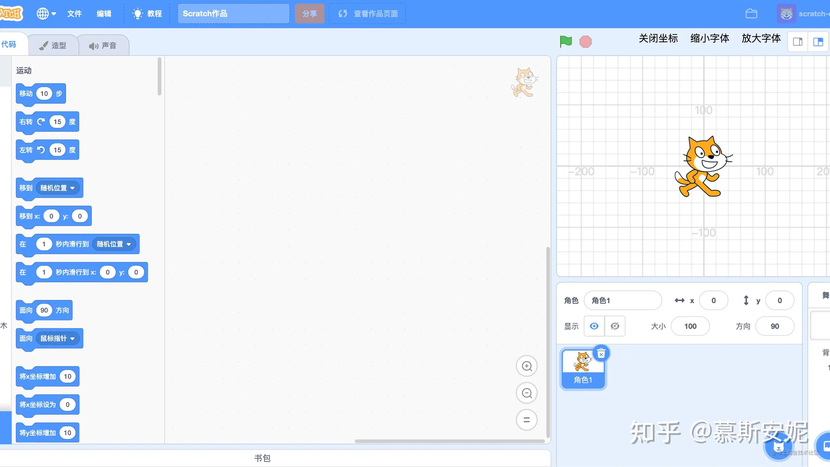 Scratch3.0 二次开发——网格坐标标尺 - 知乎