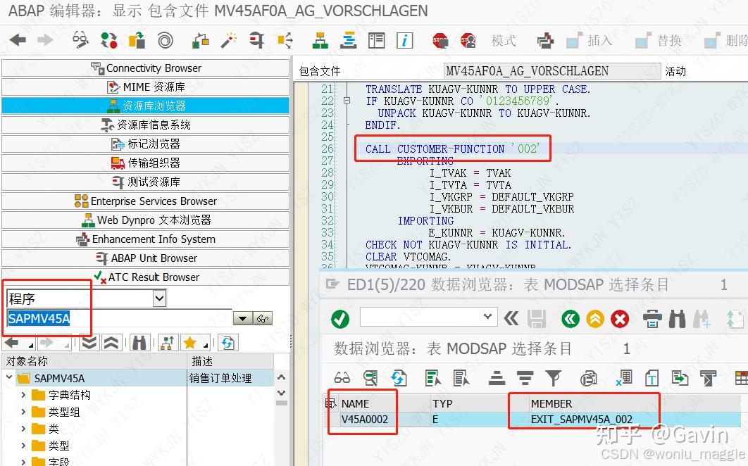 SAP增强开发总结 - 知乎