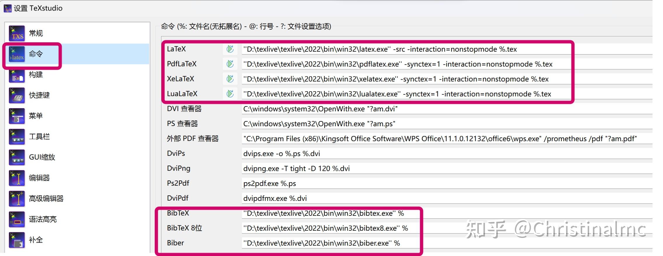 一文解决LaTex下载安装问题 - 知乎