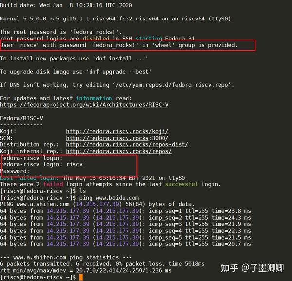 搭建qemu RISC-V运行Linux环境 - 知乎