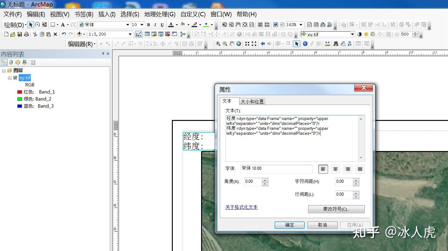 如何在Arcmap制图中制作数据框的四至经纬度 - 知乎
