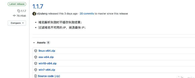 GitHub 要加速吗？推荐一个神器！ - 知乎