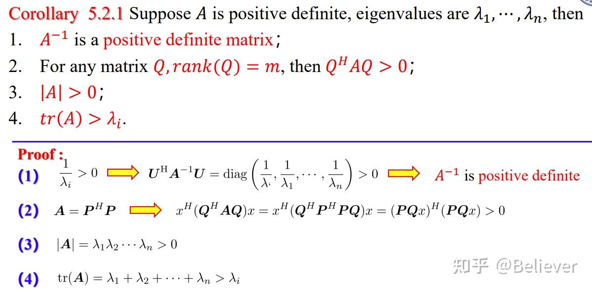 矩阵论学习笔记（六）Hermite矩阵与正定矩阵 - 知乎