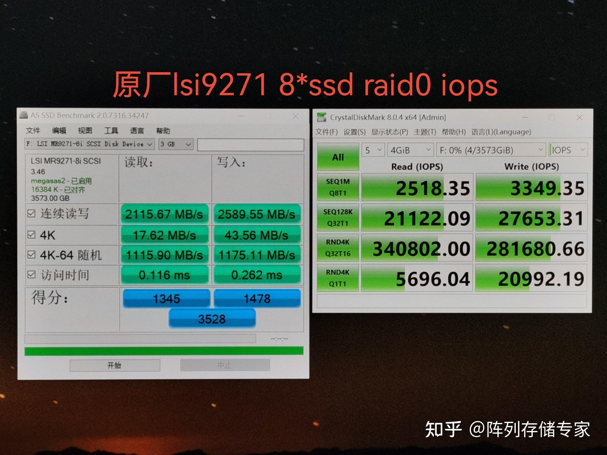 lsi9271阵列卡使用SSD固态硬盘的fastpath功能测试 - 知乎