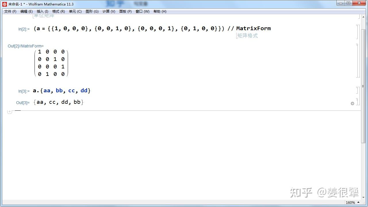 【抽象代数】正四面体群的4×4矩阵表示 - 知乎