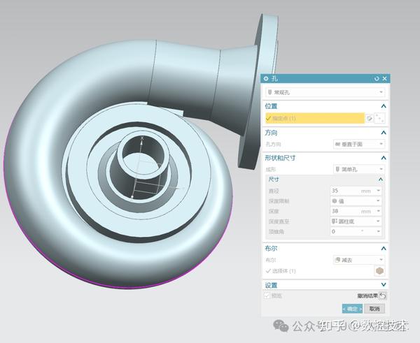 UG NX离心泵蜗壳建模教程 - 知乎