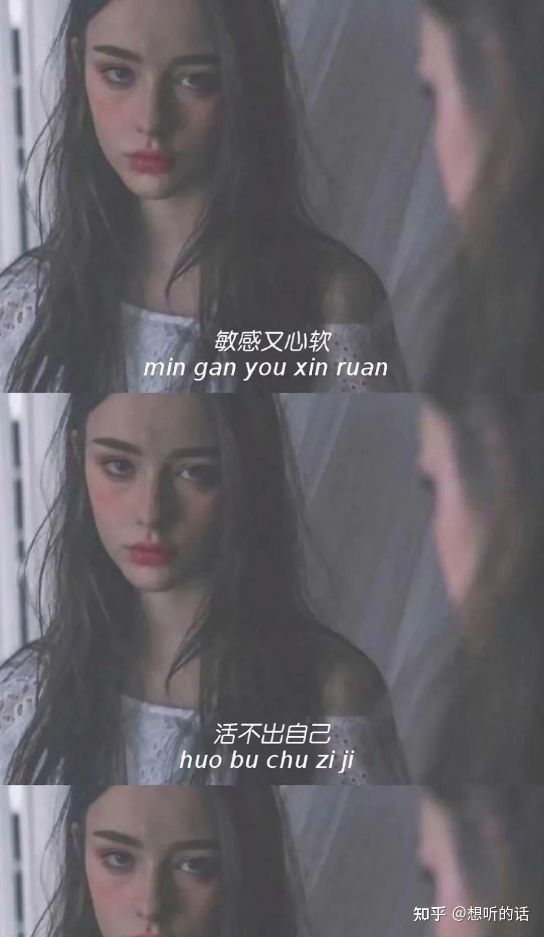 Emo文案配图 知乎