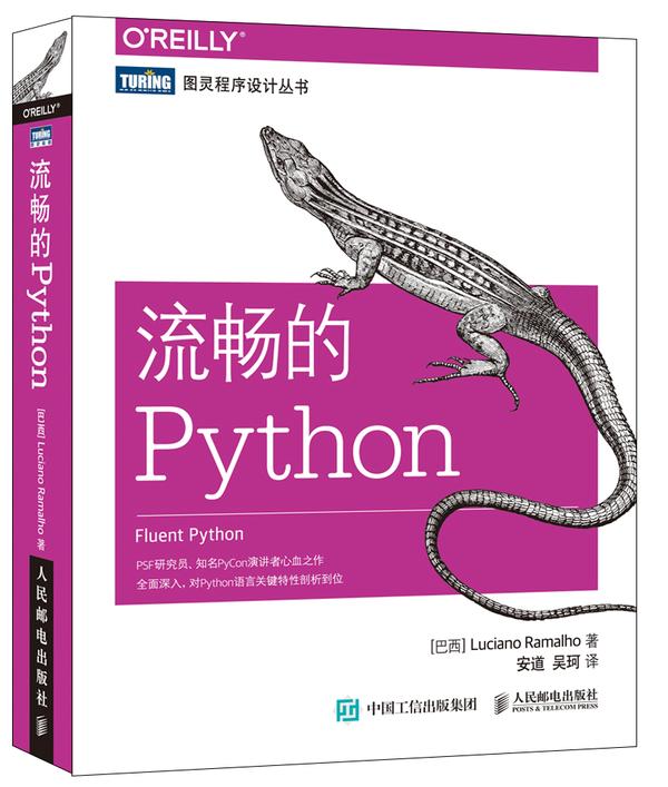 由python历史「解密」python底层逻辑 知乎