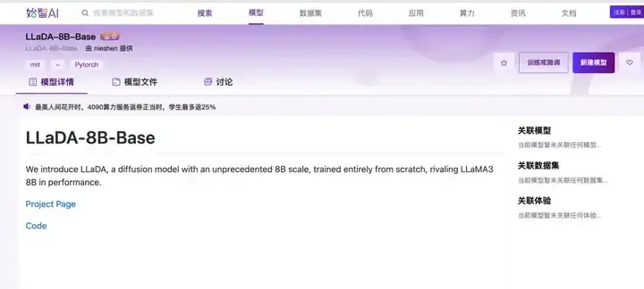 首个8B扩散大语言模型LLaDA发布，挑战语言模型传统范式 - 知乎