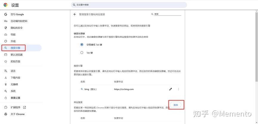 在Chrome环境中屏蔽csdn - 知乎