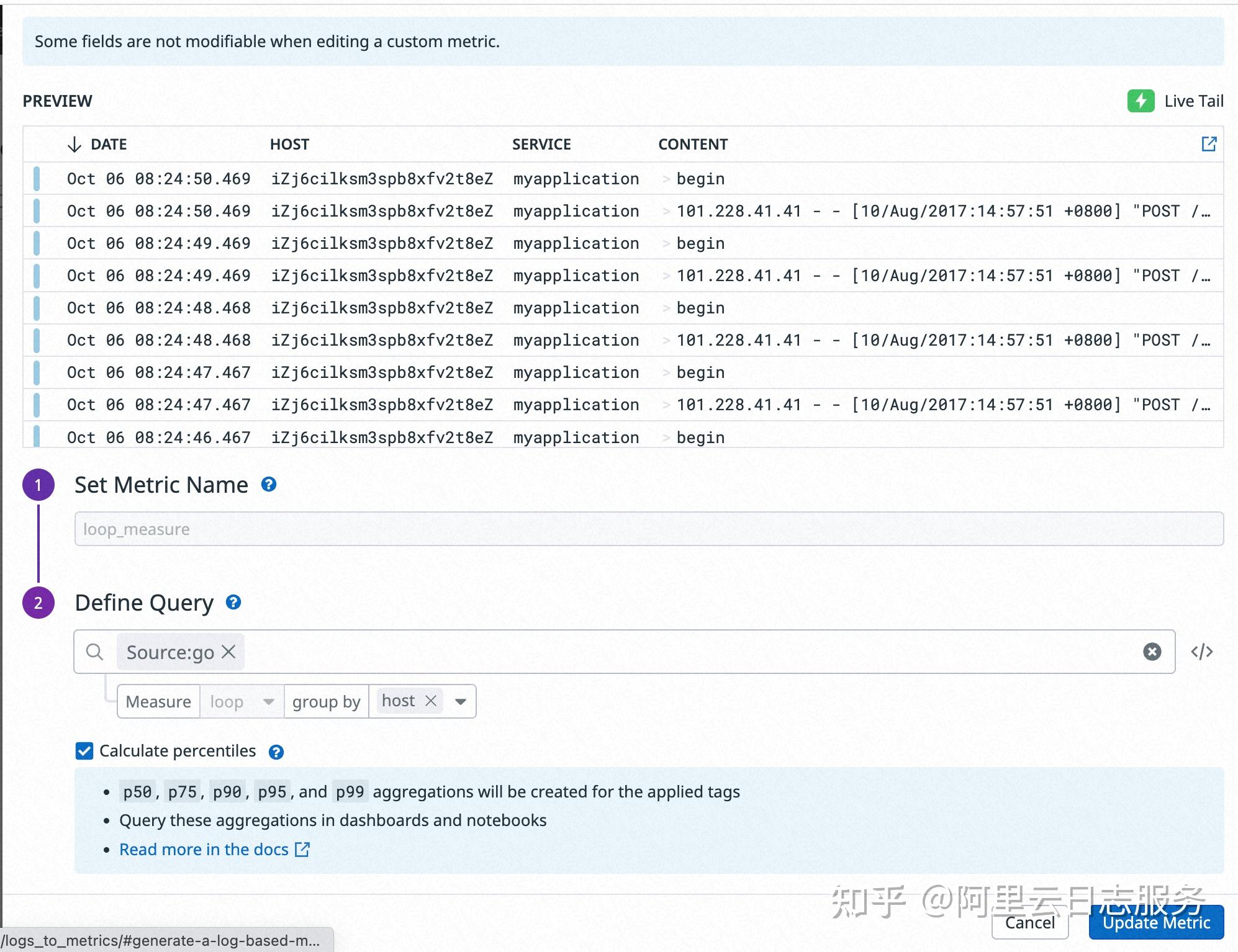 丝滑的日志接入体验 -- Datadog Log Management调研 - 知乎