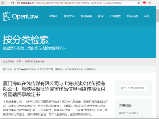 JS混淆openlaw反爬破解实践 - 知乎