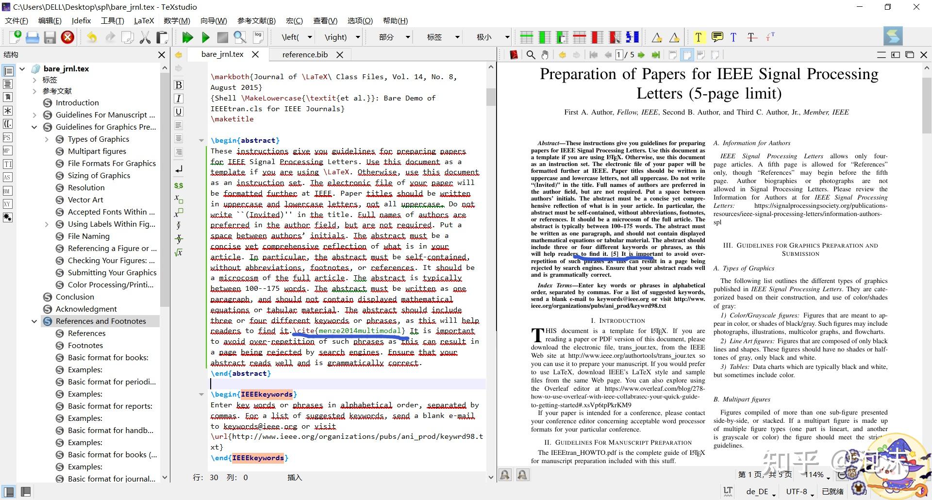 Latex中怎么引用参考文献? - 知乎