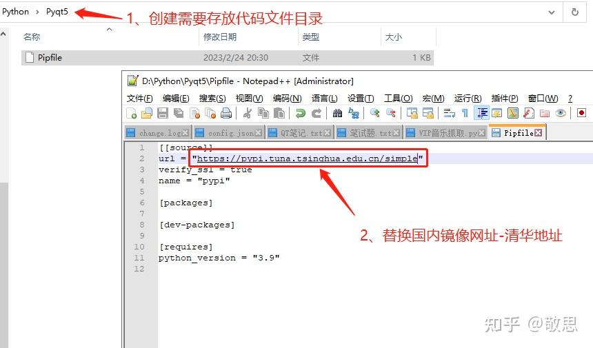 Python Gui编程 Pyqt5之环境搭建笔记 Js 知乎