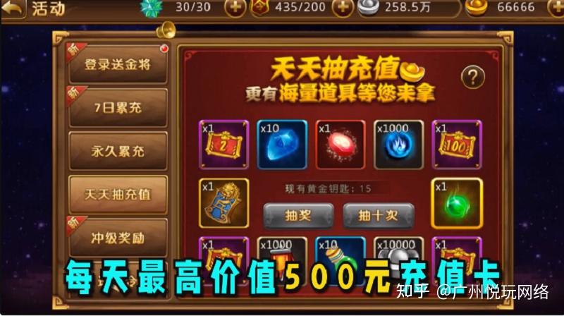 哪个bt游戏平台福利好？ - 知乎