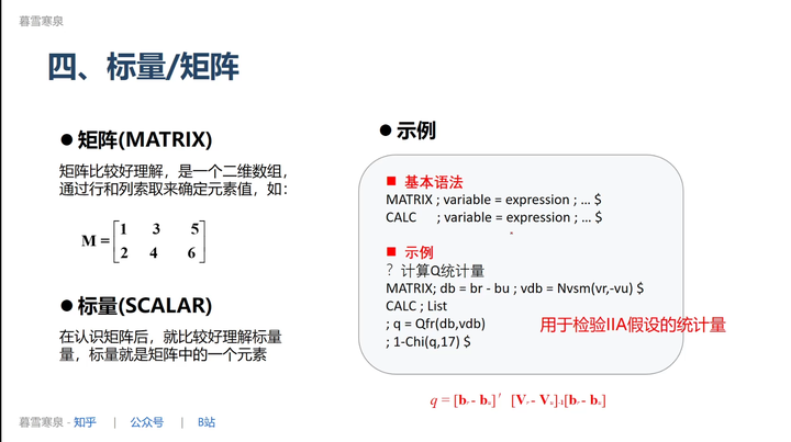 【BS-04】Nlogit中的一些基本操作 - 知乎